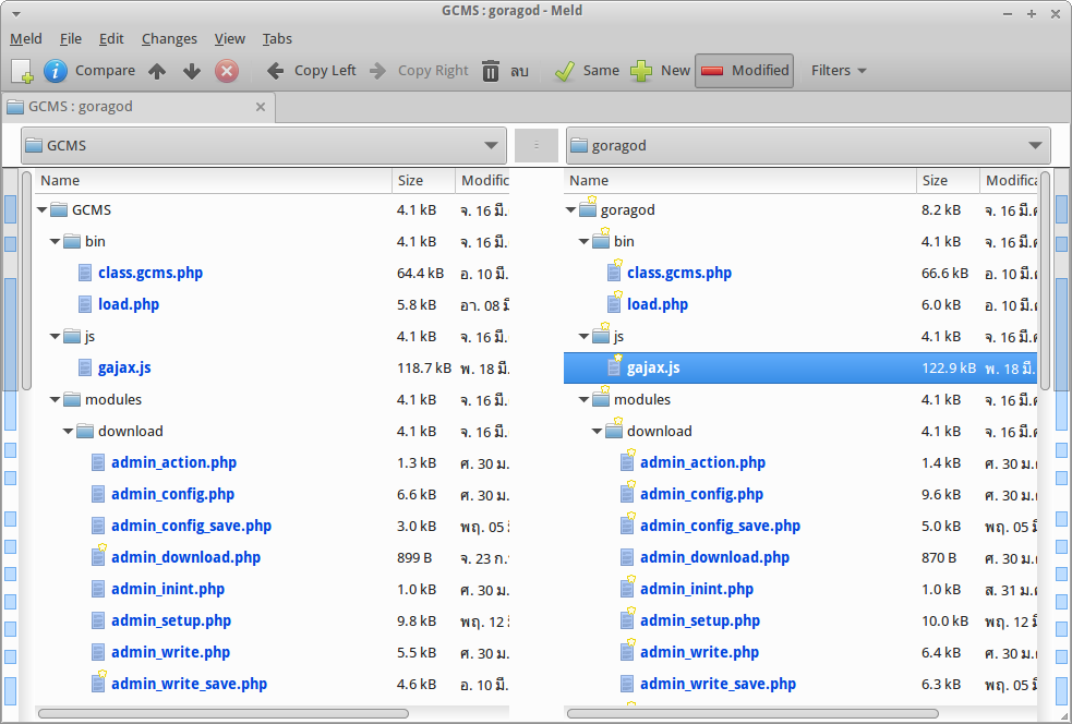 Git install meld - lpoxxx